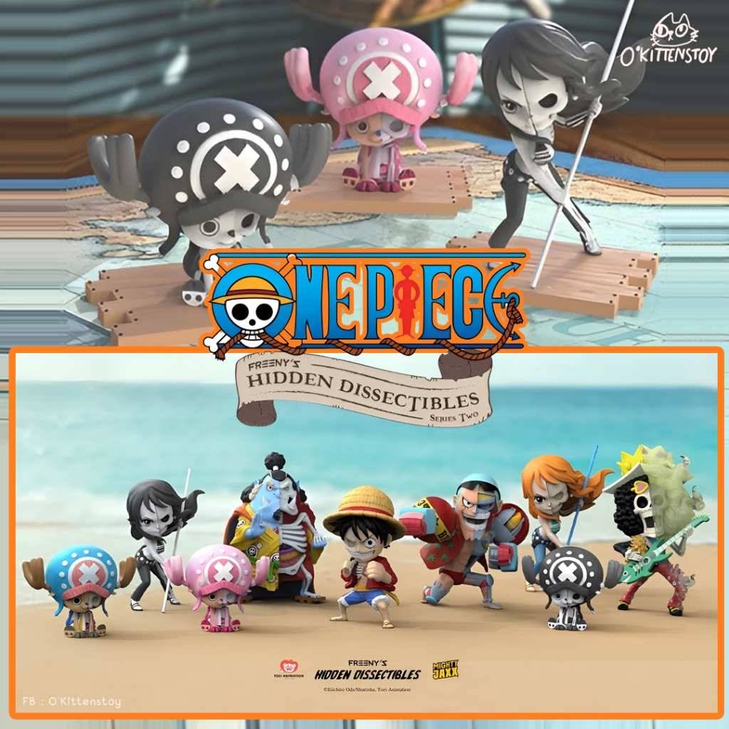 [แบบสุ่ม และเลือกตัว] โมเดล mighty jaxx one piece v.2 **พร้อมส่ง** | Shopee Thailand