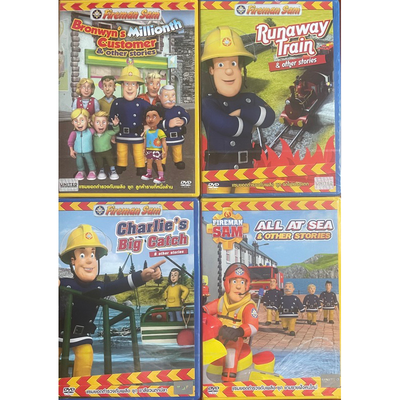 Fireman Sam (DVD) - แซมยอดตำรวจดับเพลิง (ดีวีดี 2 ภาษา) | Shopee Thailand