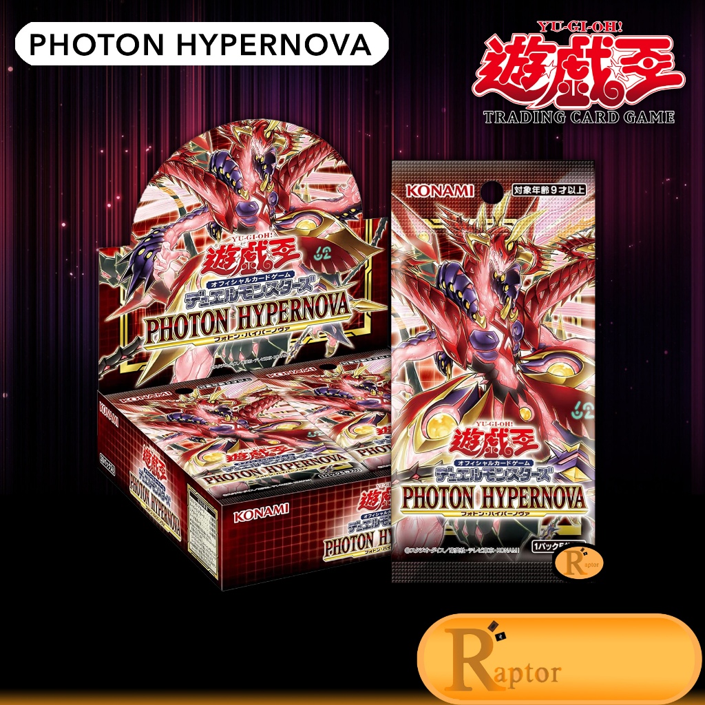 Photon Hypernova [PHHY] (Yu-Gi-Oh! : บูสเตอร์บ็อก ยูกิโอ ลิขสิทธิ์แท้ ภาษาญี่ปุ่น) [RaptorzCards ...