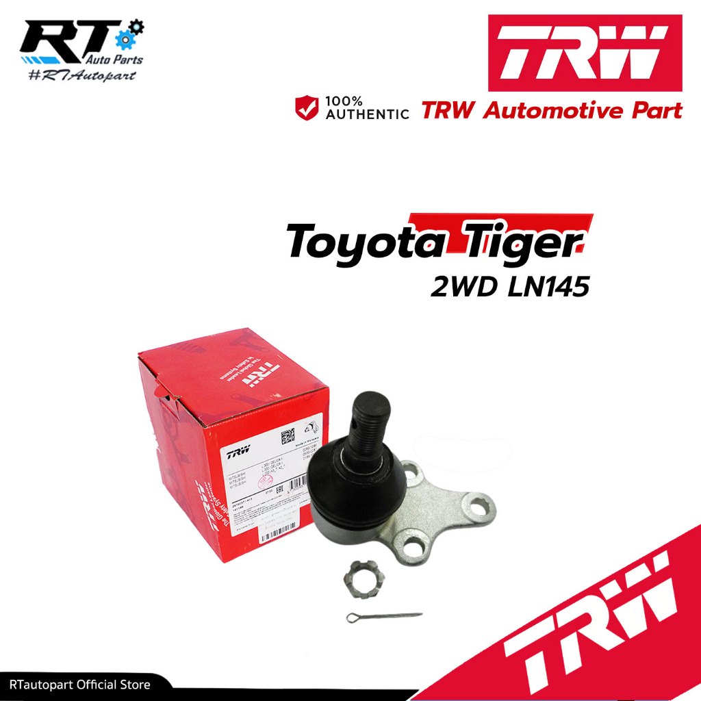 TRW ลูกหมากปีกนกล่าง Toyota Tiger 2WD LN145 / ลูกหมาก ลูกหมากปีกนกล่าง ...