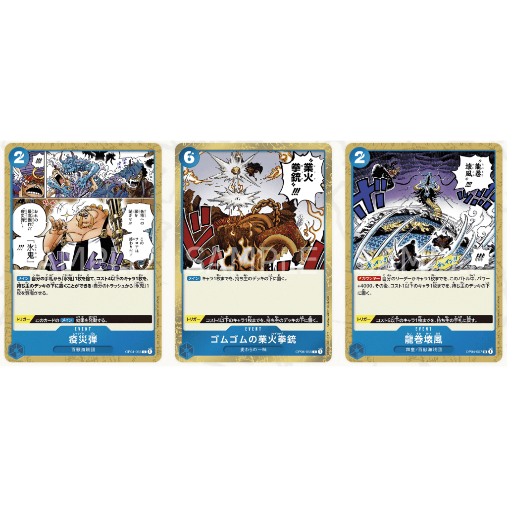 One Piece OP04 [BLUE] R | Shopee Thailand