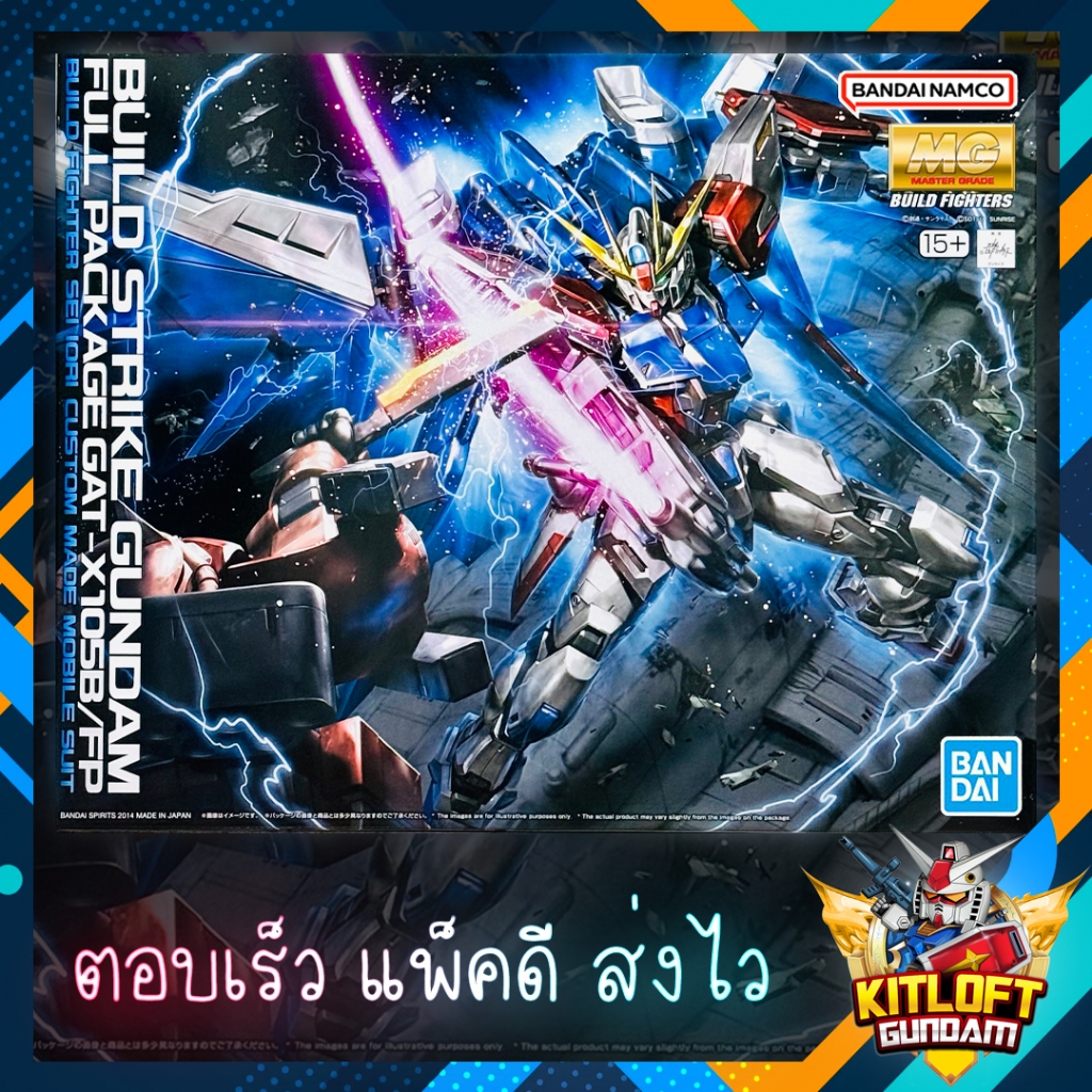 BANDAI GUNPLA [พร้อมส่ง] MG BUILD STRIKE GUNDAM FULL PACKAGE KITLOFT ...