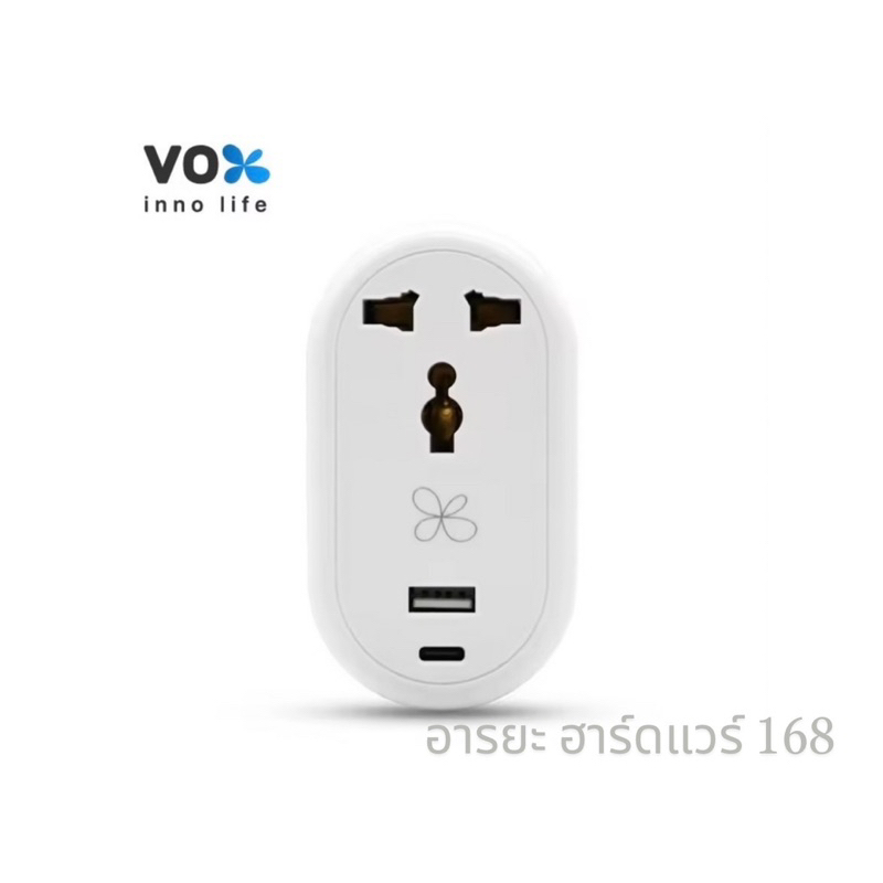 อะแดปเตอร์ ADAPTER (อะแดปเตอร์ขากลม) VOX VAP-012 1ช่องเสียบ 1Type-C 1USB 2500W | Shopee Thailand