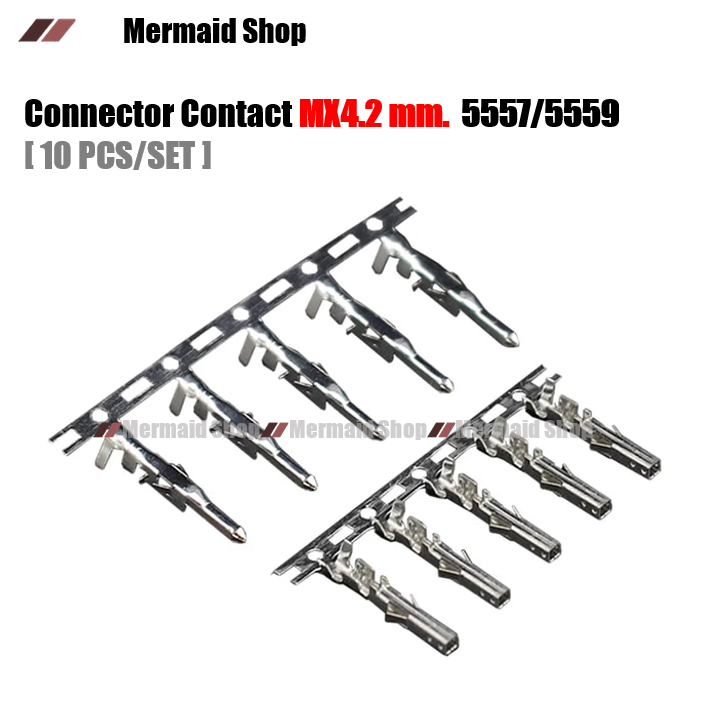 MX4.2 mm. หางปลา 5559/5557 Connector [10ชิ้น/ชุด] | Shopee Thailand