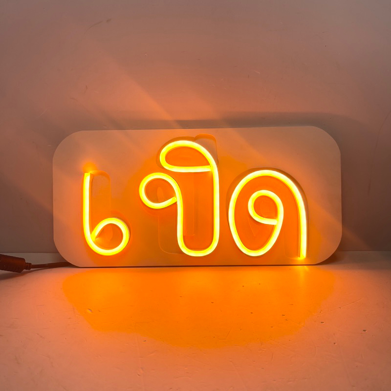 ป้ายไฟเปิด Neon Light Open Sign สีฟ้า ส้ม Blue Orange ขนาด 30x14 cm ... ป้ายไฟเปิด Neon Light Open Sign สีฟ้า ส้ม Blue Orange ขนาด 30x14 cm ...