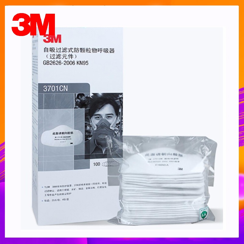 [10 ใบ]แผ่นกรองฝุ่น 3M 3701 สำหรับหน้ากาก 3M3200 Filter Cotton (ของแท้) แผ่นกรองหน้ากาก3M ...
