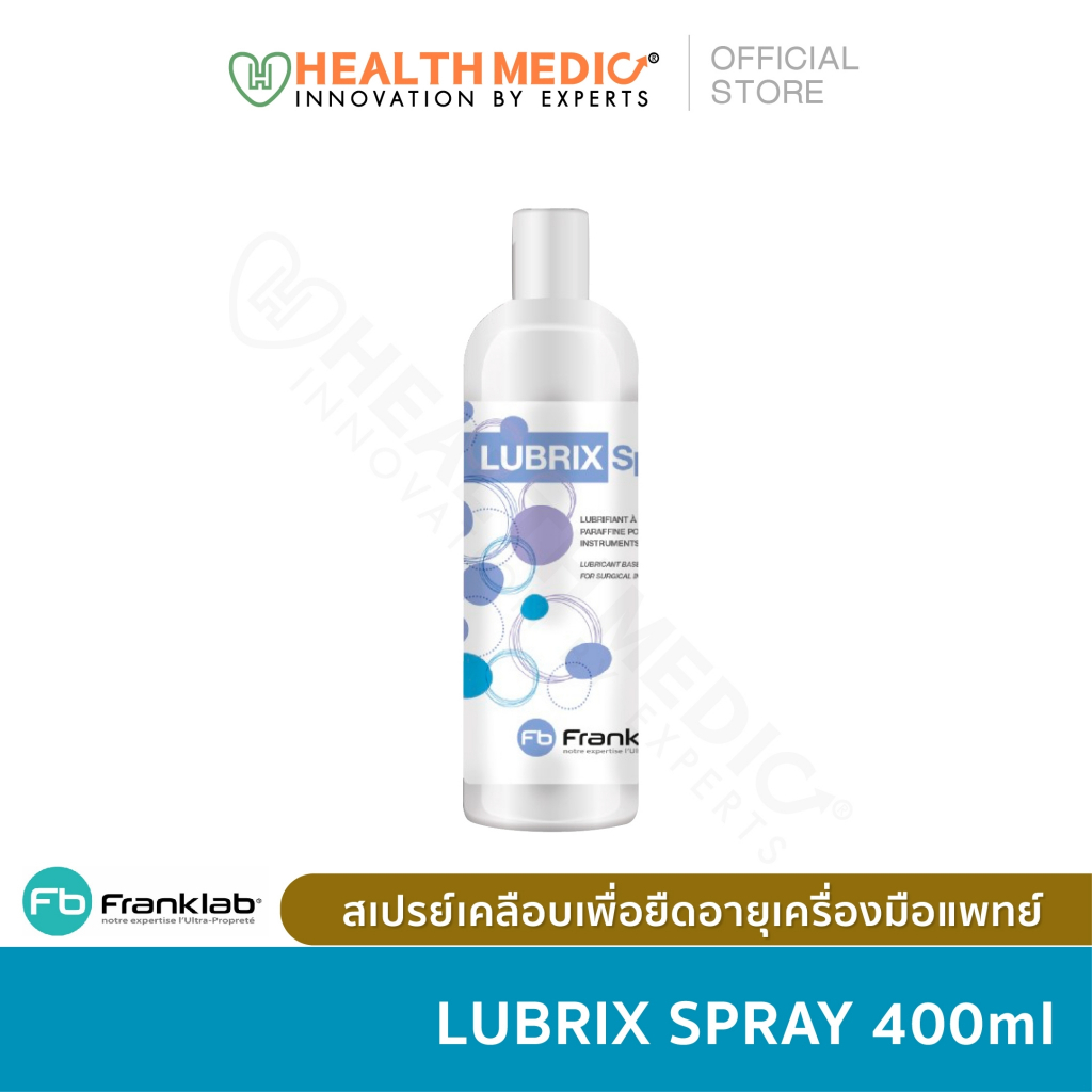 น้ำมันหล่อลื่นที่ใช้สำหรับเคลือบเครื่องมือทางการแพทย์ ชนิดพาราฟิน ...