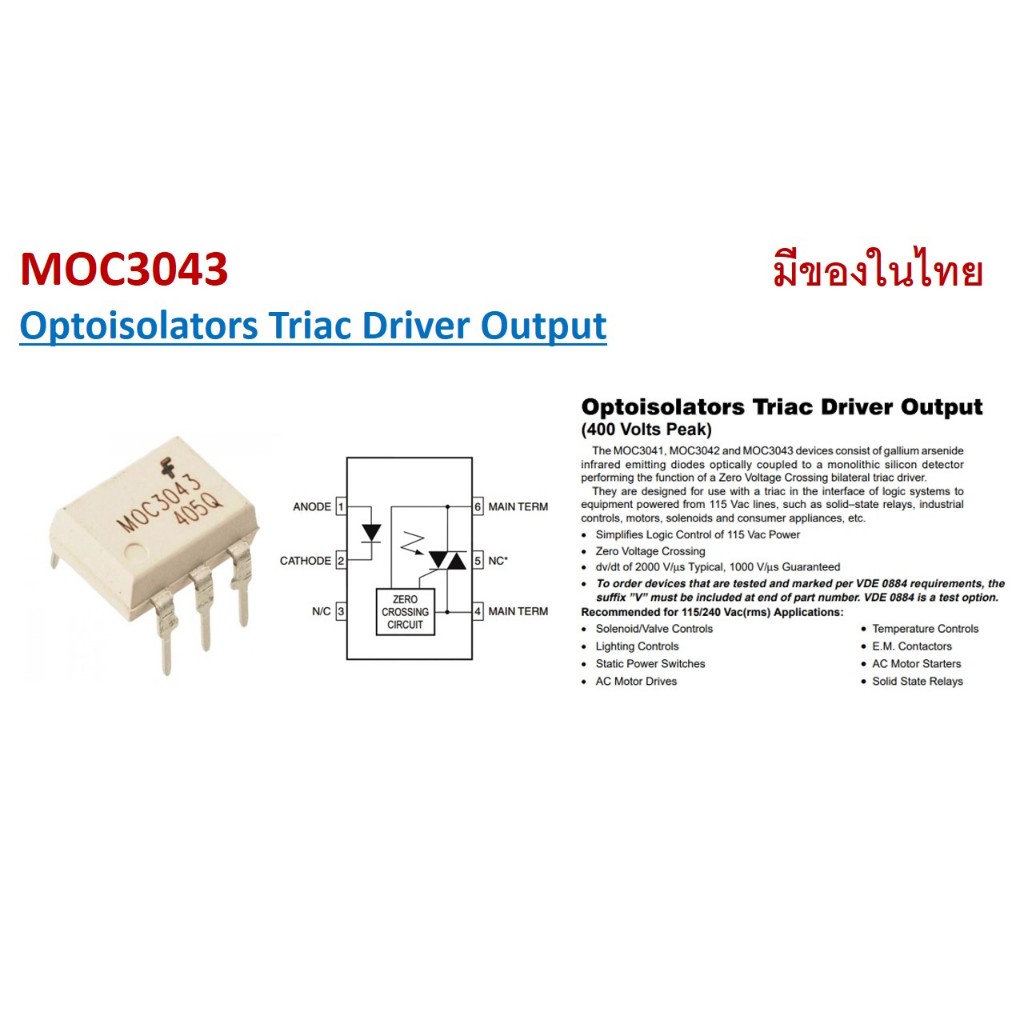 MOC3043 Optoisolators Triac Driver Output | Shopee Thailand