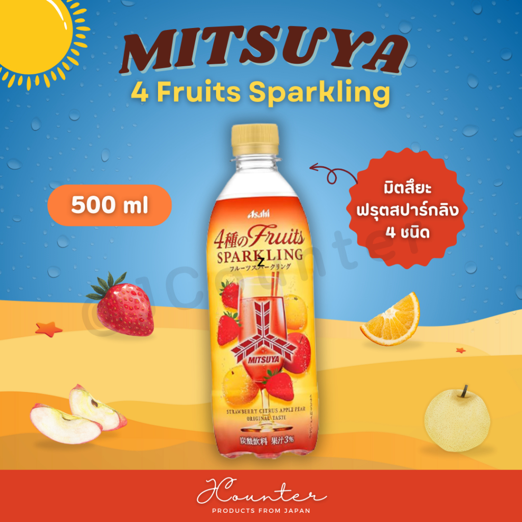 ASAHI Mitsuya Craft Cola & Fruit Soda มิทสึยะคราฟต์โคล่าและน้ำผลไม้โซดา ...