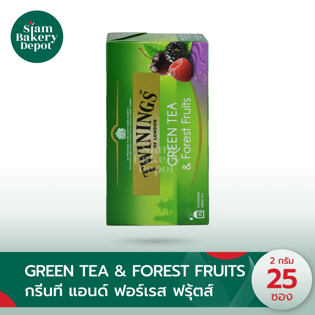 ทไวนิงส์ ขายยกกล่องTwinings Green Tea & Forest Fruits ชาซอง ชาอังกฤษแท้ ...