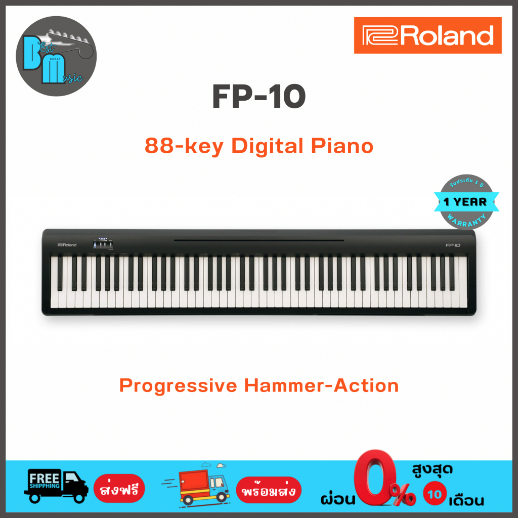 เปียโนไฟฟ้า Roland FP-10 Digital Piano 88 keys Hammer-action | Shopee ...