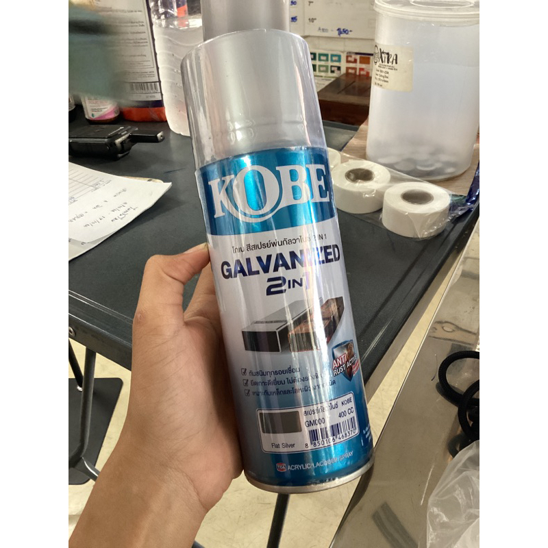 สีสเปรย์โกเบ spray KOBE เอกประสงค์ (สินค้าใหม่) สีขายดี เริ่มที่35 ...
