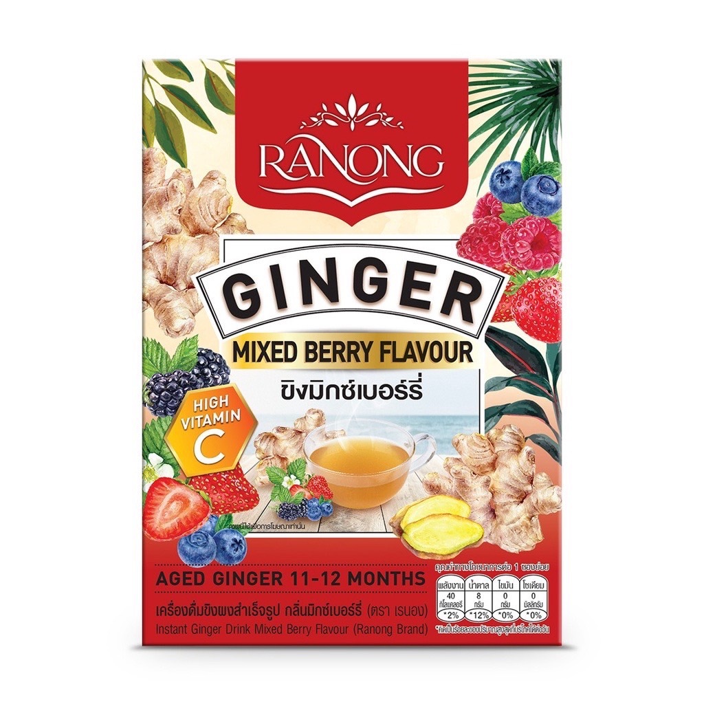 Ranong Ginger Mixed Berry Flavour and Yuzu Flavour เรนอง ขิงผง กลิ่นม ...