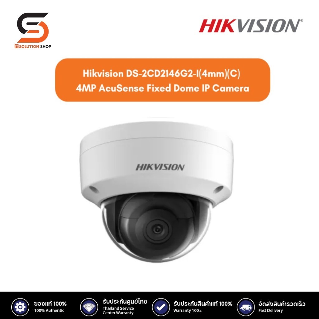 Hikvision DS-2CD2146G2-I(4mm)(C) 4MP AcuSense Fixed Dome IP Camera | Shopee Thailand