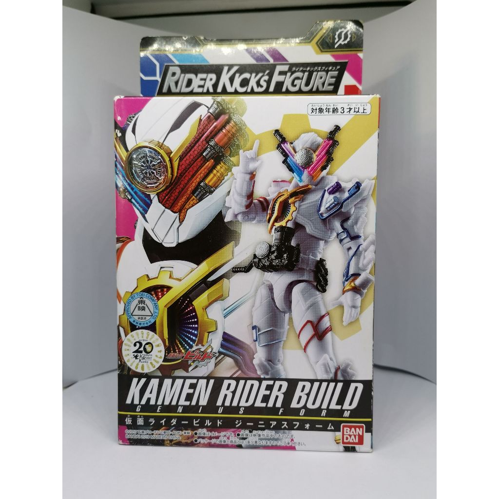 Bandai RKF Legend Rider series Kamen Rider Build Genius form | Shopee ...