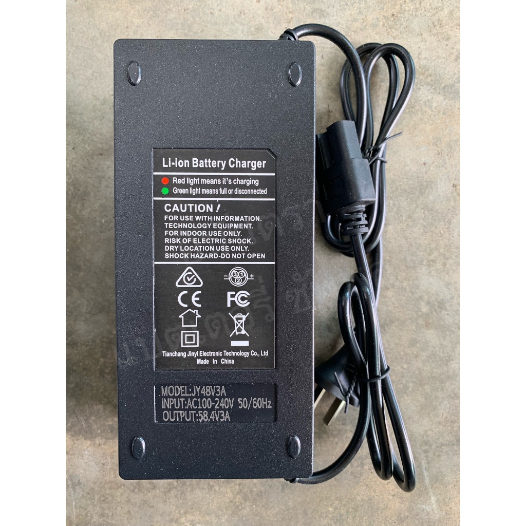 เครื่องชาร์จ แบตลิเธียม Li-on NMC LiFePo4 12V 24V 36V 48V 60V 72V 84V ...