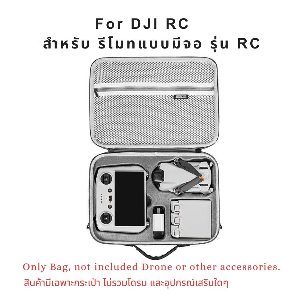 STARTRC กระเป๋า สำหรับ for DJI MINI 3 / Mini 3 Pro PU Shoulder Bag All ...