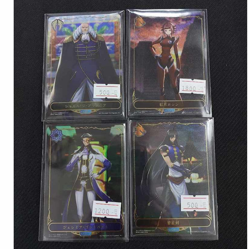 Shadowverse Evolve Leader Card BP04 Code Geass | Shopee Thailand