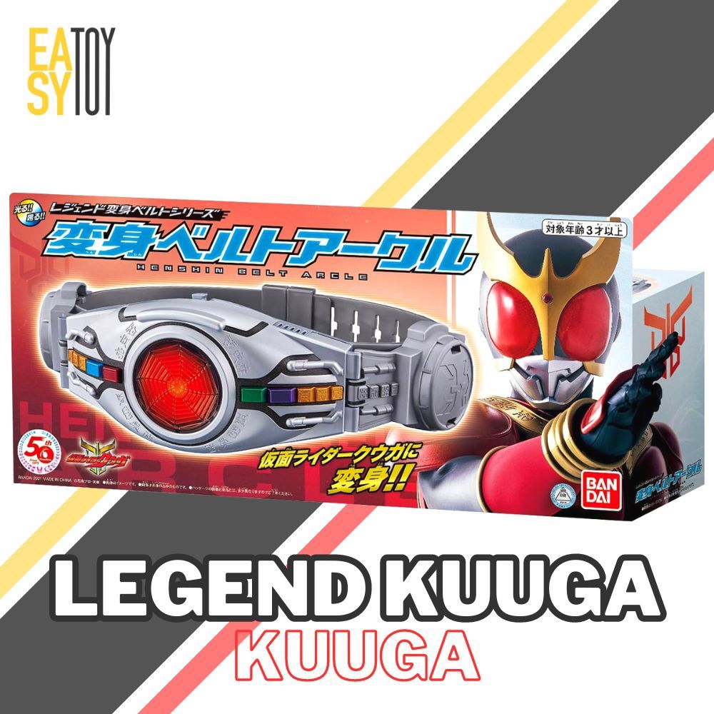 Legend KUUGA เข็มขัดมาสไรเดอร์คูกะ (ไรเดอร์ มาสไรเดอร์ คูกะ Kuuga ...