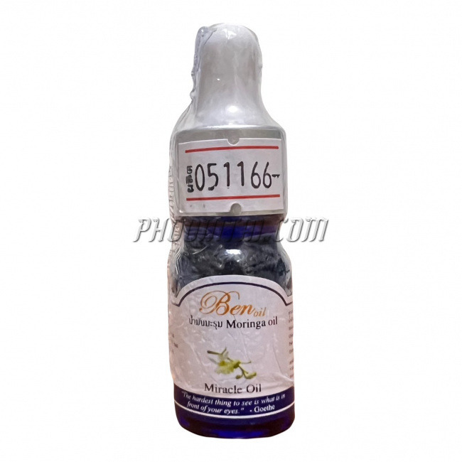 น้ำมันมะรุม100% Ben Oil (5 ml) | Shopee Thailand
