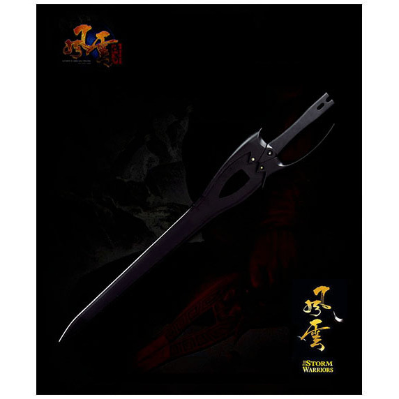 ดาบ The Storm Riders (ฟงอวิ๋น) Cloud Mighty Sword (ปู้จิ้งอวิ๋น ดาบเลิศ ...
