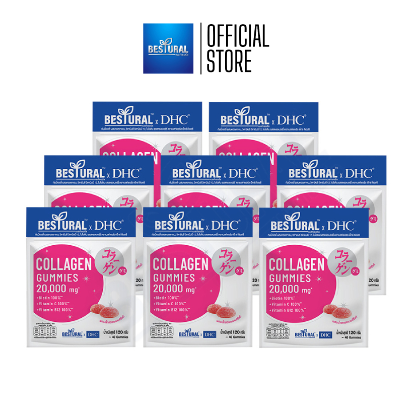 [8 ซอง] Bestural x DHC Collagen Gummies คอลลาเจนกัมมี่ ผสมวิตามินซี, บี12, ไบโอติน รสสตรอเบอร์รี ...