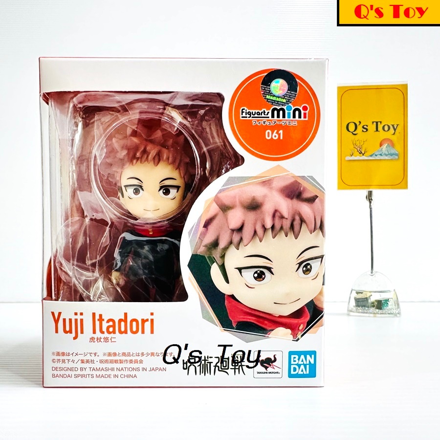 ยูจิ [มือ 1] Figuarts Mini ของแท้ - Yuji Itadori Figuarts Mini Bandai ...