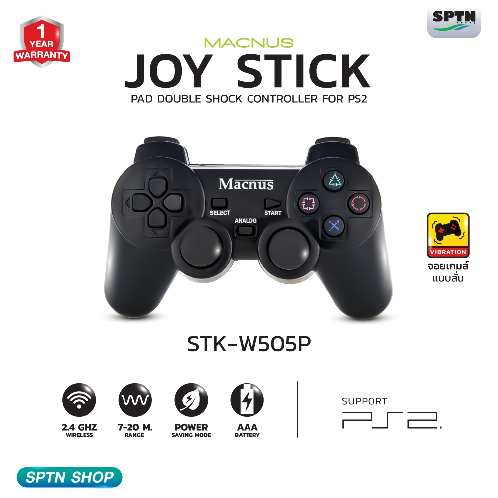 จอยเกมส์ JOY STICK Wireless 2.4 G.ยี่ห้อ MACNUS รุ่น STK-W505 (จอย ...