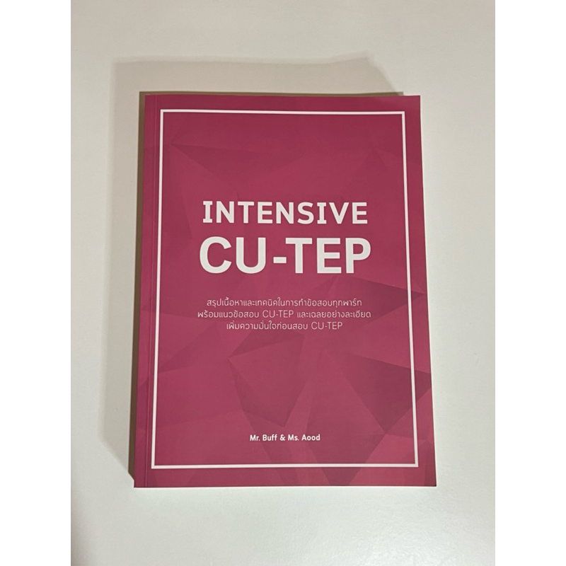 Intensive CU-TEP หนังสือเตรียมสอบ cu-tep | Shopee Thailand