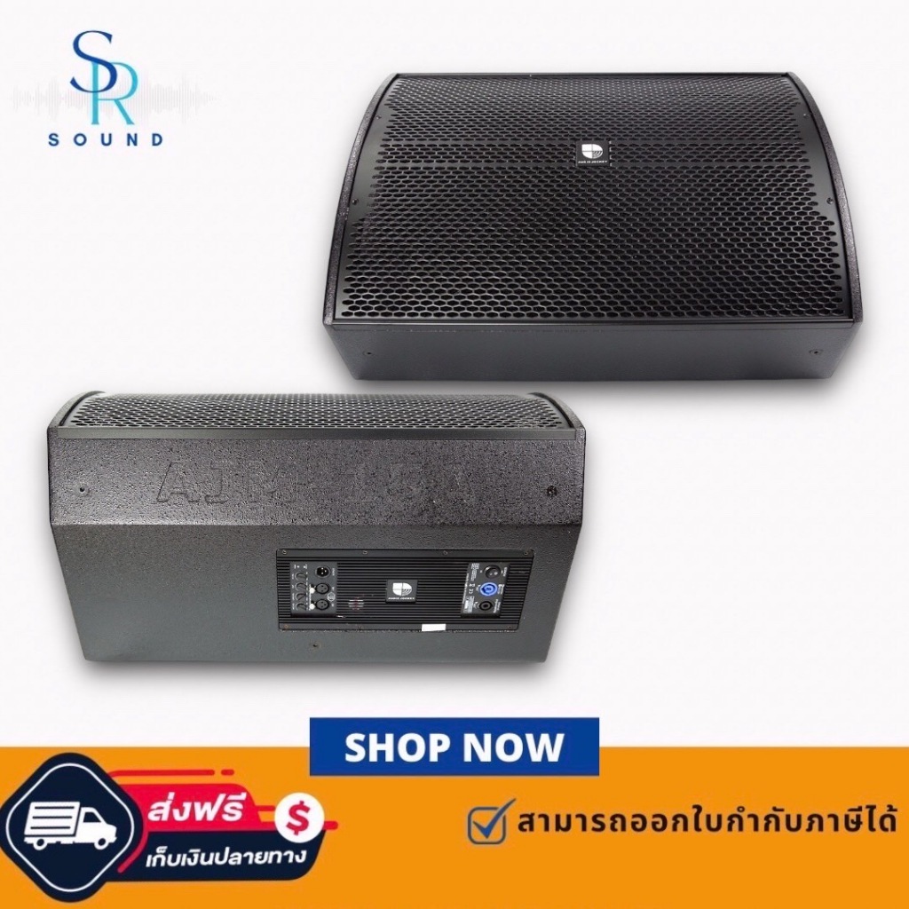 ฟรีค่าส่ง AUDIO JOCKEY AJM-15A ตู้ลำโพงมีขยาย 15 นิ้ว แบบ 2 ทาง ดีไซน์ ...