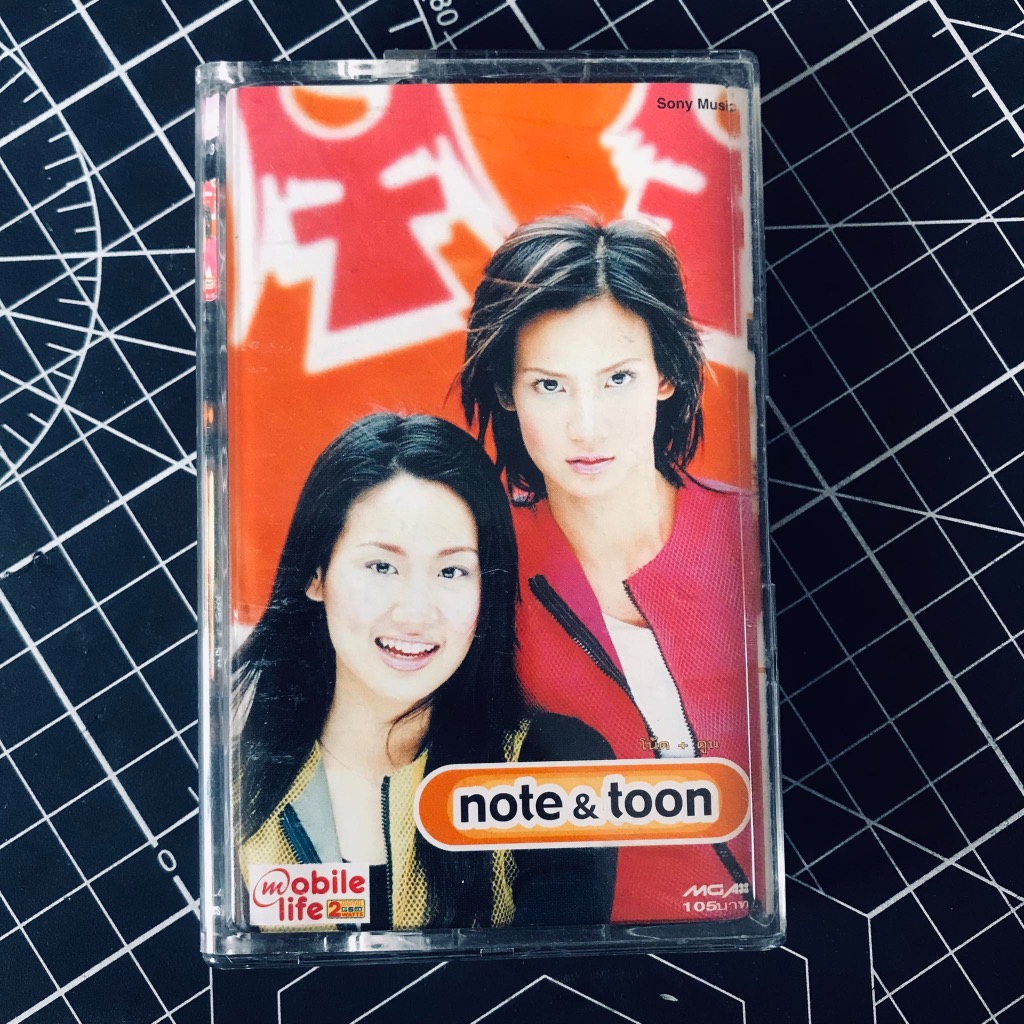 เทปมือสอง “Note & Toon” ศิลปิน “Note & Toon” #เทปเพลงไทย #เทปคาสเซ็ท #cassette tape #เทปมือ2 ...