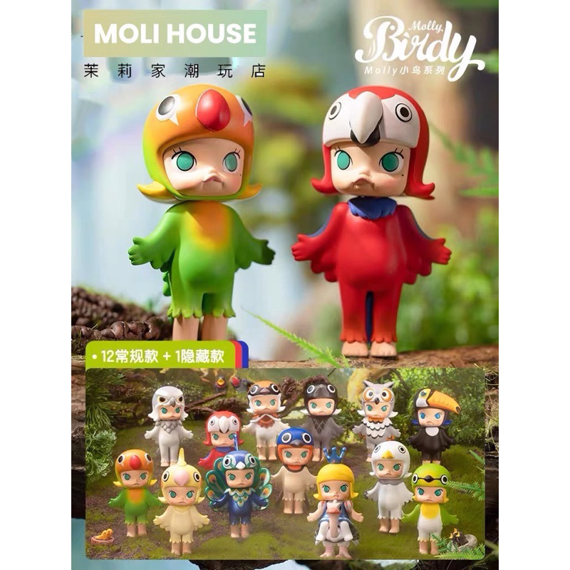popmart MOLLY Bird Series (ใหม่ เเท้!!) | Shopee Thailand