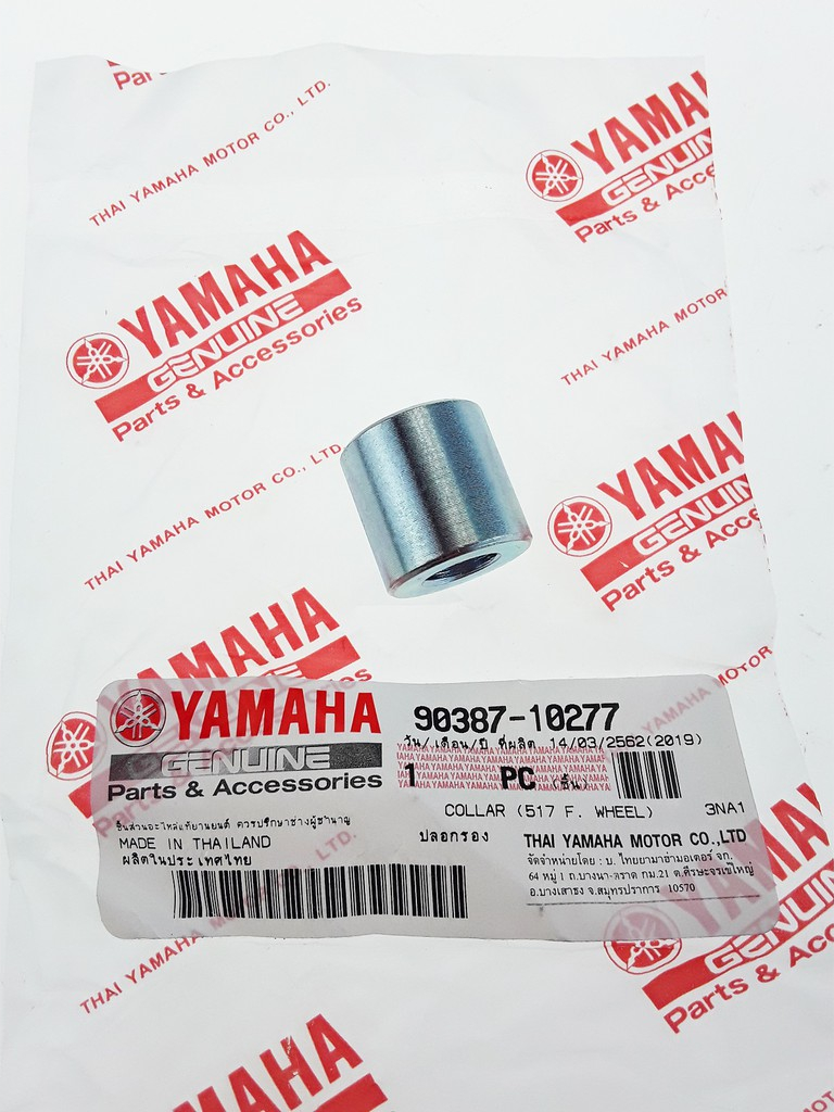 9038710277 ปลอกรองล้อหน้า Mio Aerox Nmax แท้ YAMAHA 90387-10277 ...