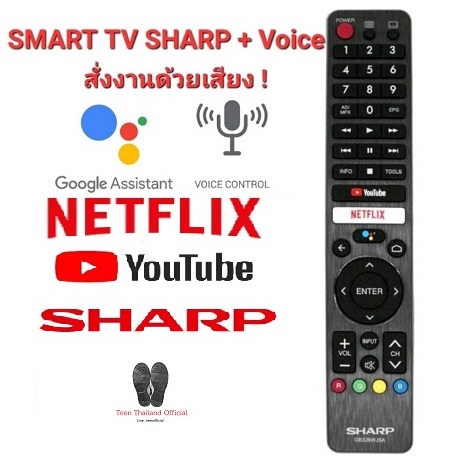 รีโมท SMART Sharp + Voice รุ่น GB326WJSA สําหรับ SMART TV Sharp มีปุ่มลัดNetflix AQUOS Smart ...