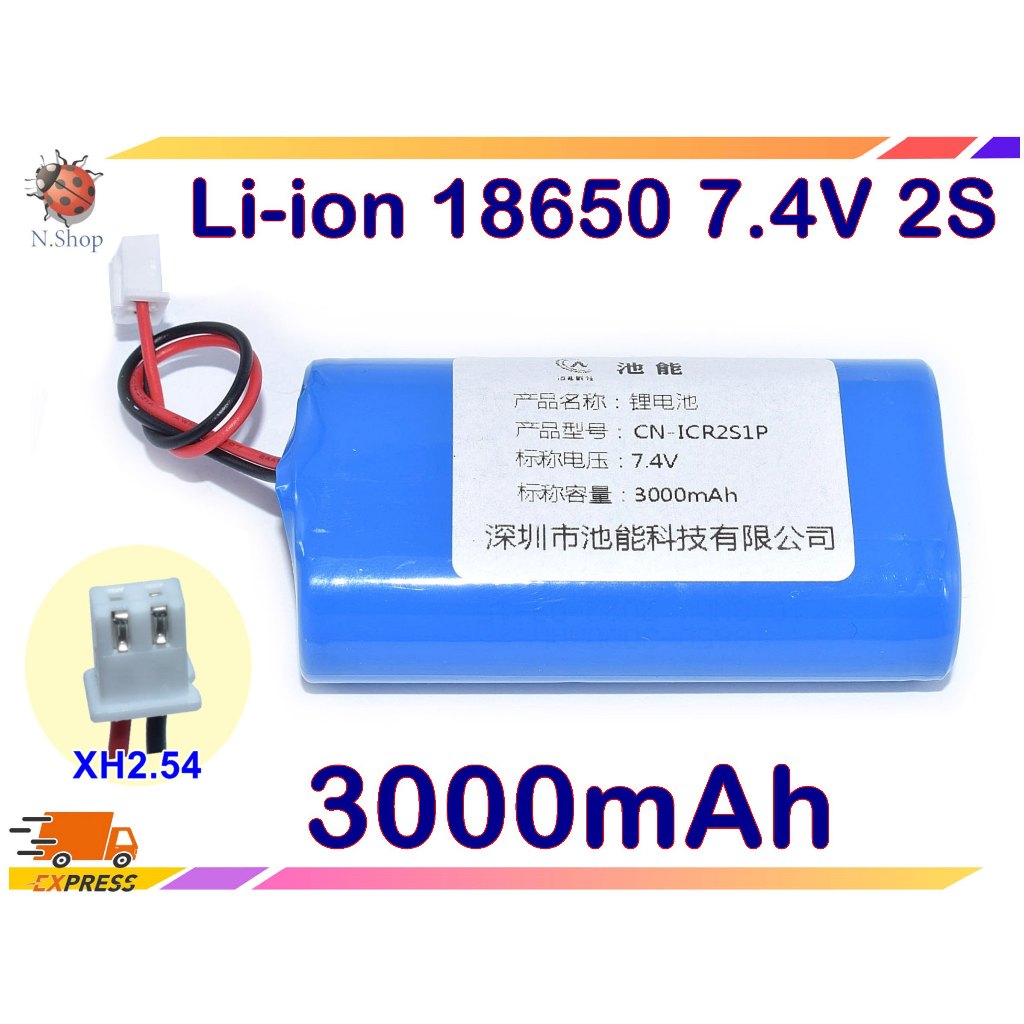 Li-ion 18650 7.4V 2S 1,500/2,000/2,600/3,000 mAh มีวงจรป้องกัน หัว XH2.54 | Shopee Thailand