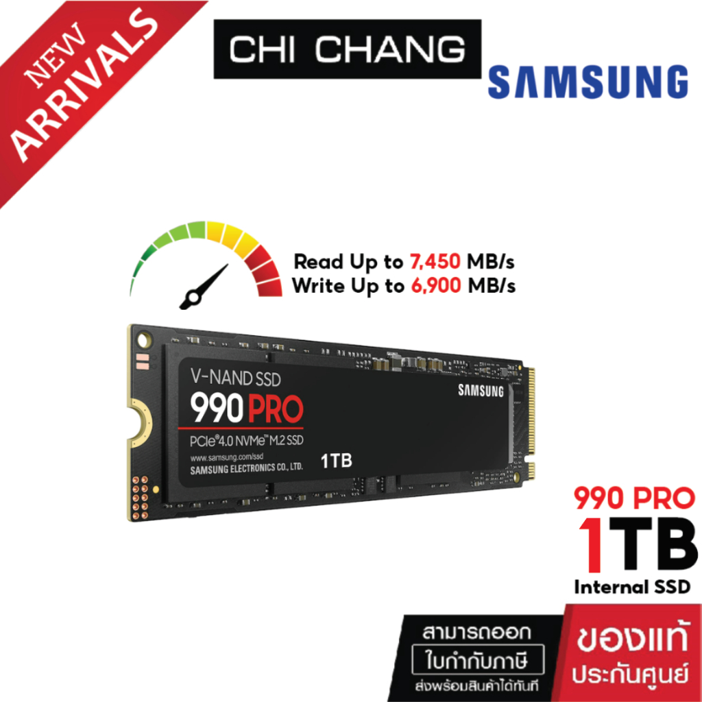 SAMSUNG 990 PRO 1TB M.2 PCIe 4.0 NVMe M.2 SSD เอสเอสดี MZ-V9P1T0BW PCIe 4.0 | Shopee Thailand