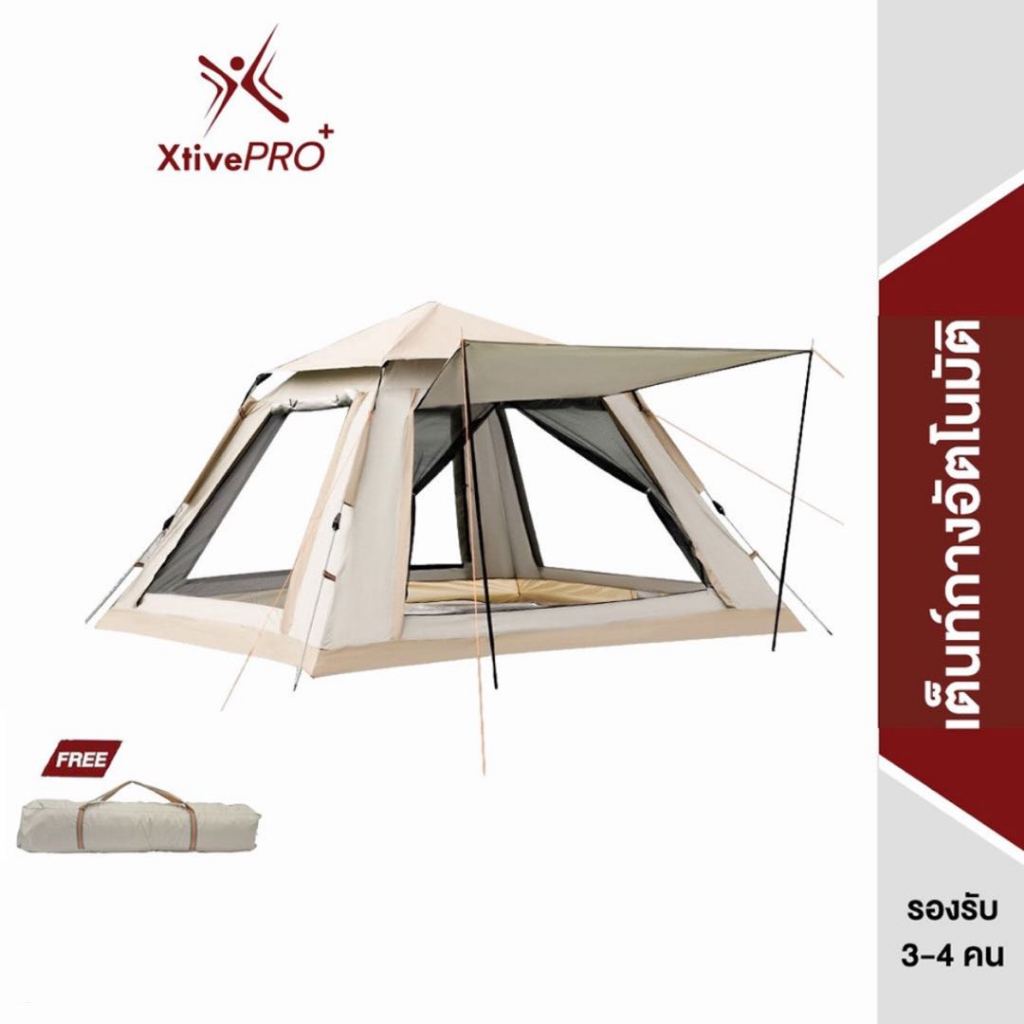 XtivePRO เต็นท์ กางอัตโนมัติ ขนาดใหญ่ รองรับ 3-4 คน กันแดด กันฝน ฟรี! กระเป๋าพกพา 240x240 x155cm ...