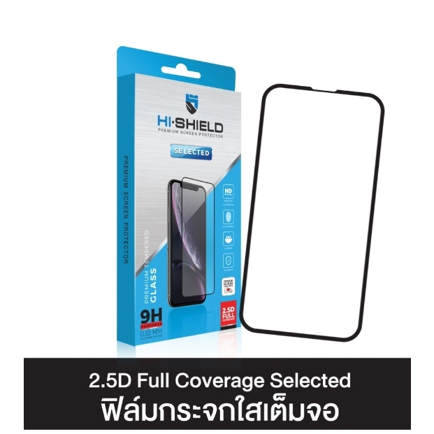 HISHIELD SELECTED 2.5D FULL COVERAGE - ฟิล์มกระจกเต็มจอแบบใส สำหรับ iPhone 15 / iPhone 16 ...
