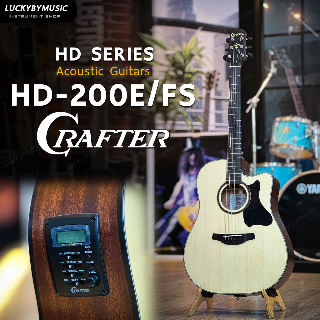[ลด1000-MAX🔥] Crafter กีต้าร์โปร่งไฟฟ้า HD-200CE / HT-200CE / HM-250C ...