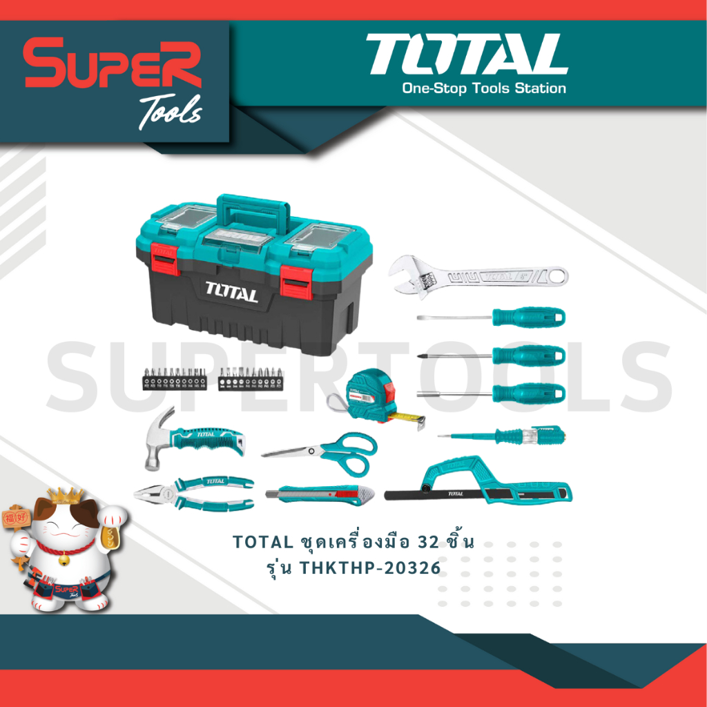TOTAL ชุดเครื่องมือ 32 ชิ้น รุ่น THKTHP-20326 | Shopee Thailand