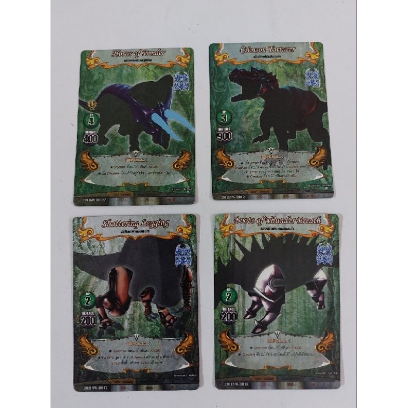 การ์ดไดโนมาสเตอร์แยกใบ Dino master การ์ดเคลือบ | Shopee Thailand