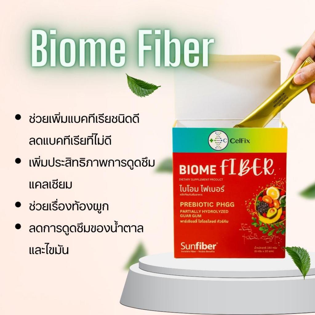 CelFix Biome Fiber ไฟเบอร์ช่วยสร้างโปรไบโอติกส์ Prebiotics | Shopee ...