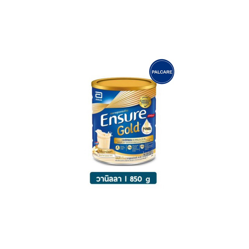 Ensure gold เอนชัวร์ โกลด์ สูตร HMB 850 กรัม 1 กระป๋อง อาหารเสริมสูตรครบถ้วน | Shopee Thailand
