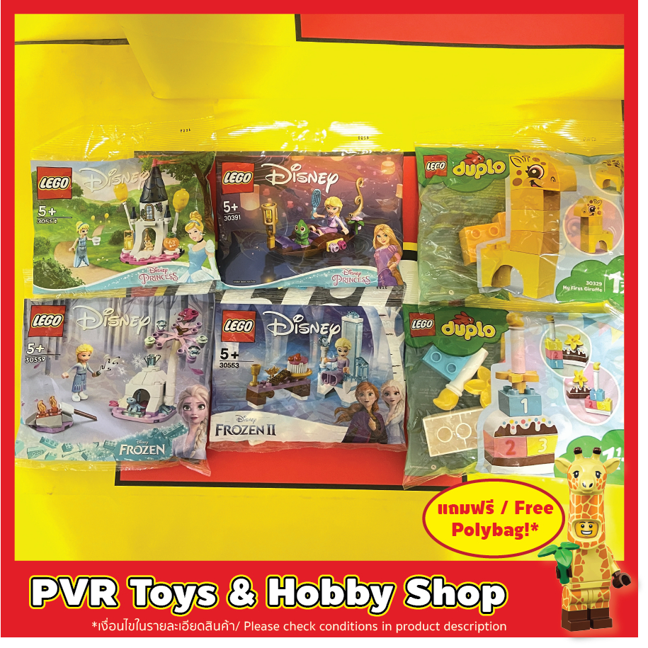 Lego Polybag 30391 30553 30554 30559 30329 30330 เลโก้ Disney Duplo ดิส ...