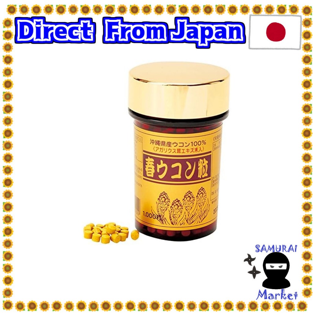 【Japan Original】 Spring turmeric grain 1000 grains x 5 pieces | Shopee ...