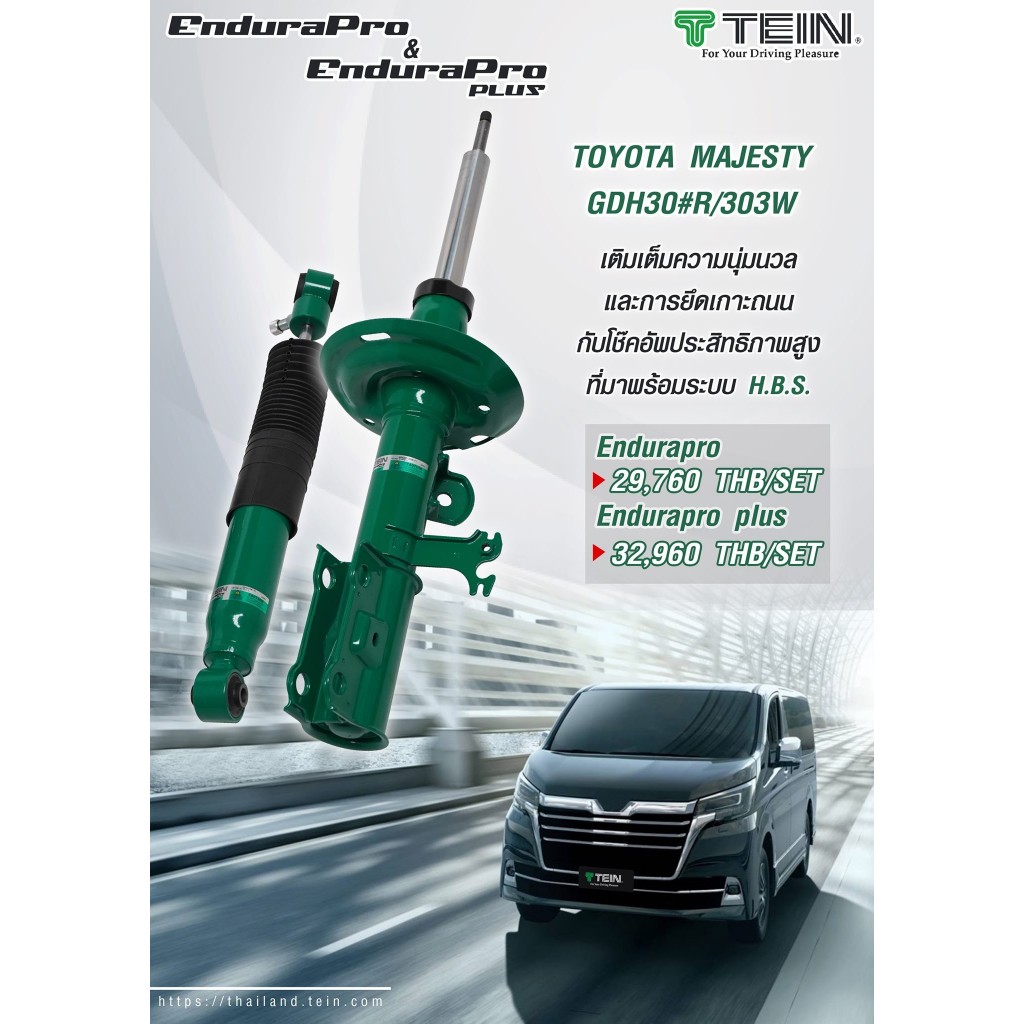 TEIN Endurapro/ Endurapro Plus โช้คอัพรถ (4 ต้น) Toyota Majesty ปี 2019-ปัจจุบัน (ปรับความนุ่ม ...