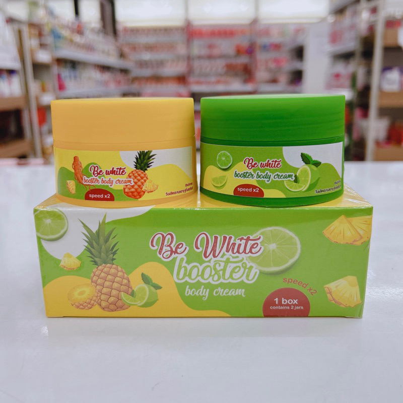 Be White Booster Body Cream ครีมบีอีไวท์ สัปปะรดมะนาว (ขายเท) | Shopee ...
