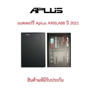 a900 ราคาพิเศษ | ซื้อออนไลน์ที่ Shopee ส่งฟรี*ทั่วไทย!