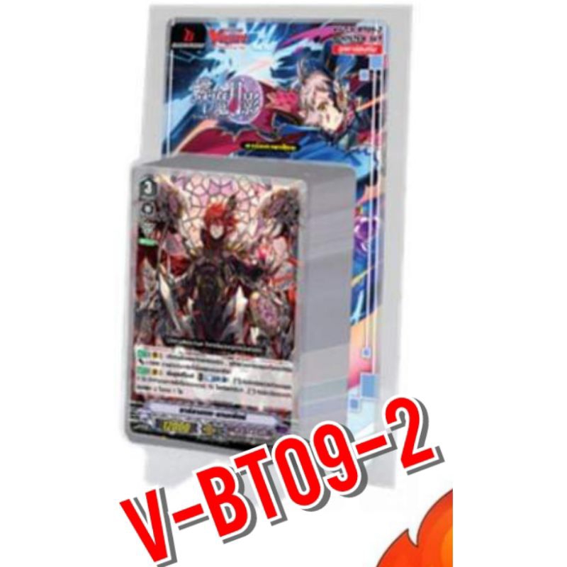 [VG] V-BT09-1 V-BT09-2 แวนการ์ดไทย | Shopee Thailand