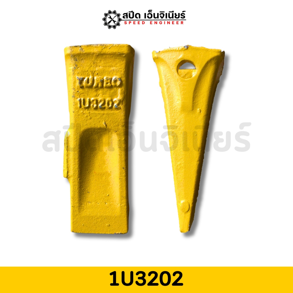 TURBO ฟันแม็คโคร ฟันบุ้งกี๋ Cat รุ่น 1U3202 / 1U3202-TL ปลายตัด ปลาย ...